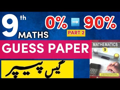 Class 9 Maths Guess Paper | Important long and Theorem | - YouTube