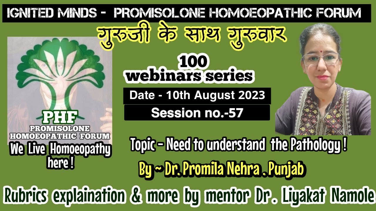 @Ignitedmindsby PHF|100WEBINARSERIES|Session57 |Need to ...