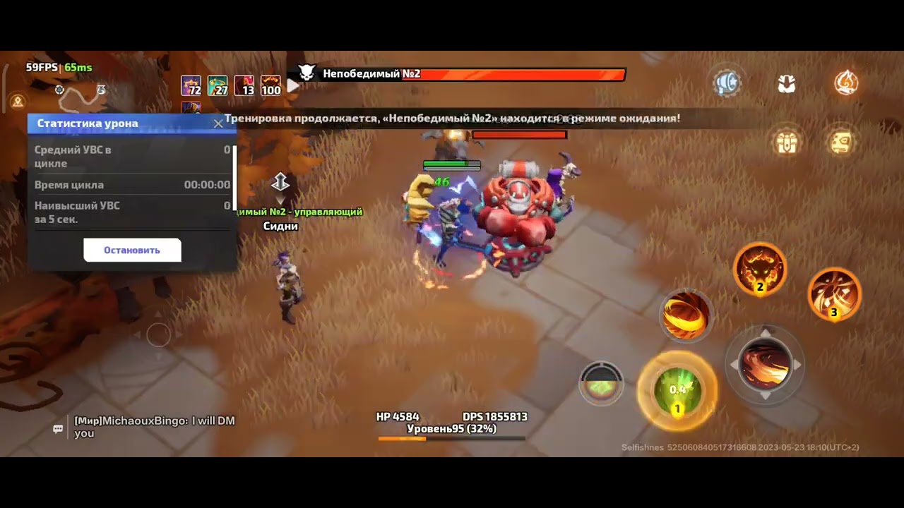 Torchlight infinity Gemma Flame Slash S3/ 1Mil DMG - YouTube