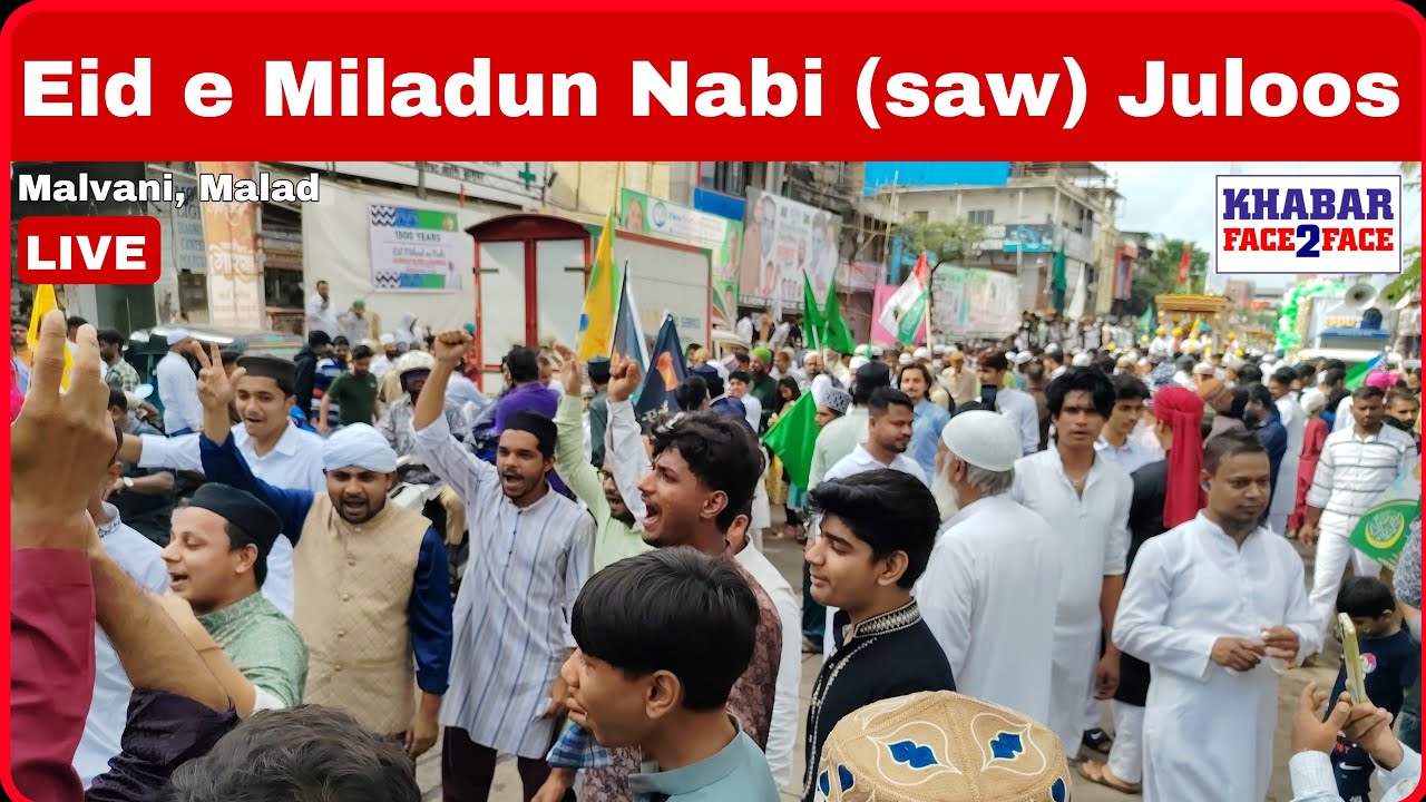 Live: Eid e Miladun Nabi (saw) Juloos in Malvani Malad Mumbai - YouTube