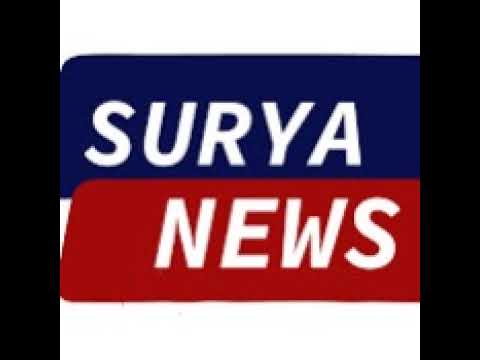 Surya news Live Stream - YouTube