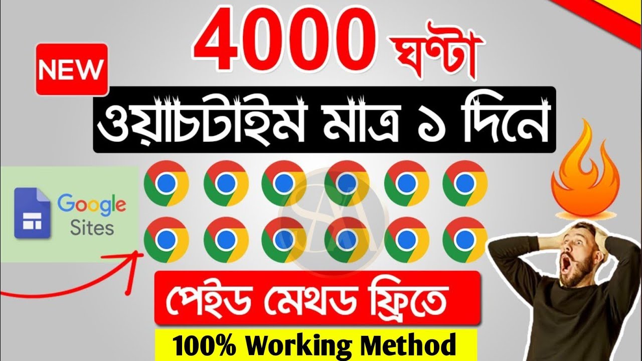 How to Complete 4k Watch Hours on YouTube | Youtube Watchtime New ...