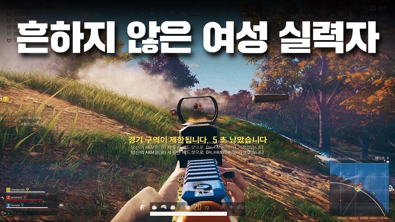 무서워하면서 혼자 다 패버림 ㄷㄷ｜'윤이' 배그 매드무비 - YouTube