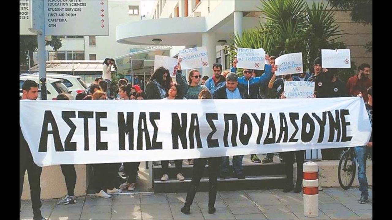 ΠΡΟΟΔΕΥΤΙΚΗ Κ.Φ. ΠΑΤΡΑΣ 2017 - YouTube