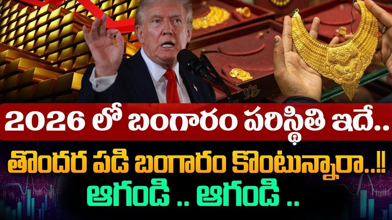 Today Gold Rate | Gold Price in India 2026 |Gold Rate Today | Latest ...