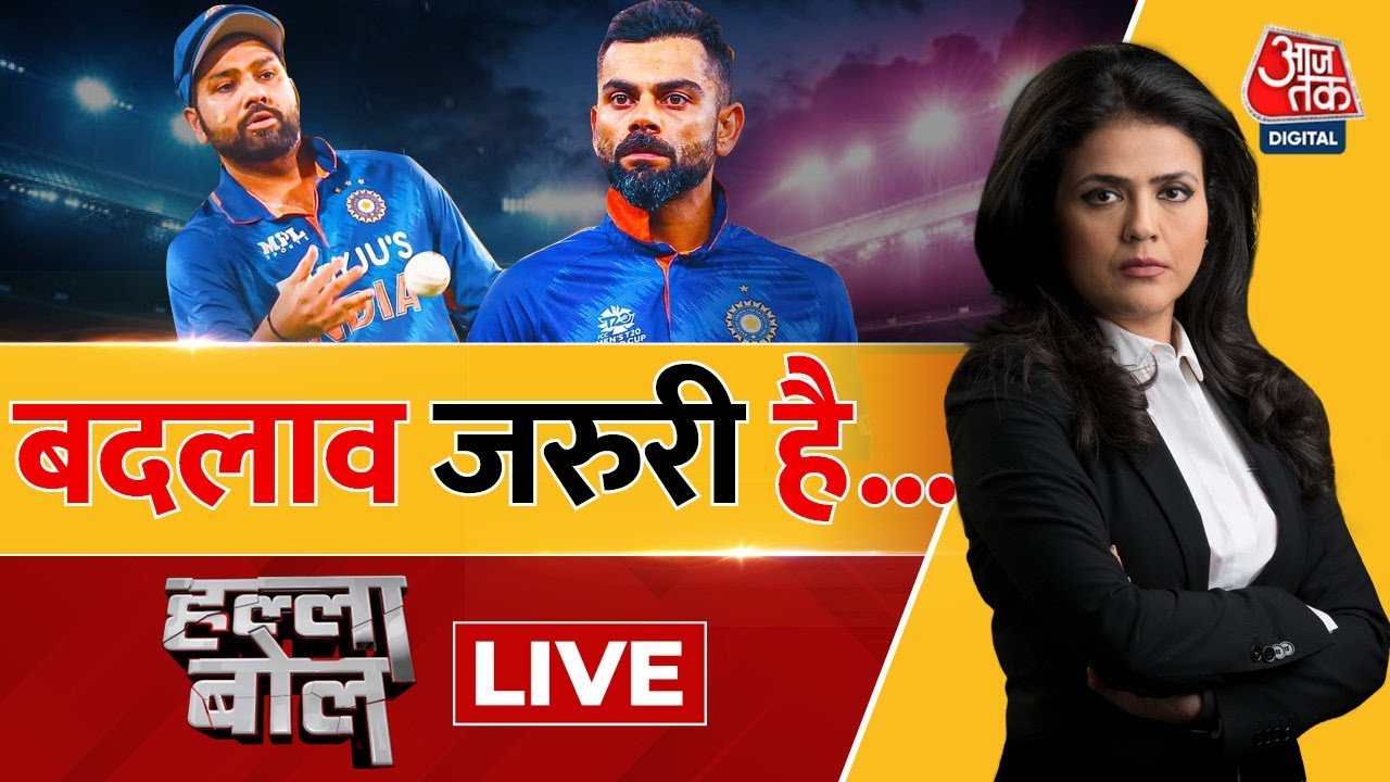 🔴LIVE TV : Halla Bol LIVE | नया जोश, नया तेवर जरुरी है | Rohit Sharma ...
