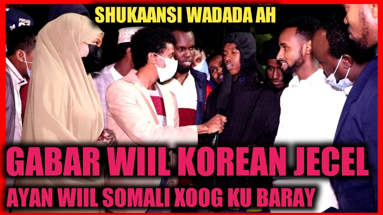 GABAR SOMALI AH OO JECEL WIIL KOREAN AYAN WIIL SOMALI BARAY - YouTube