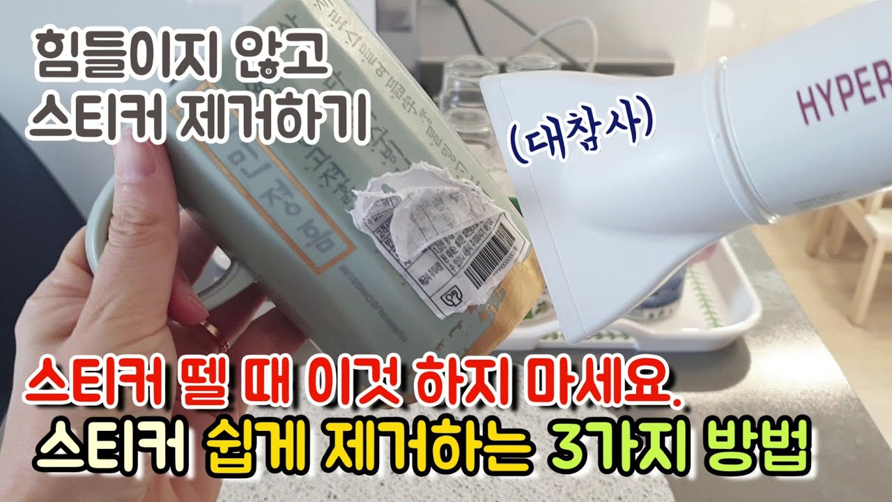 How To Remove Sheet Paper Sticker Adhesives how-to-remove-sheet-paper-sticker-adhesives