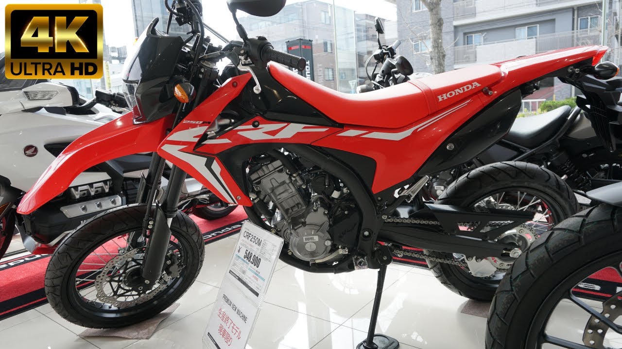 HONDA CRF250M Premium New Machine - ホンダ CRF250M エクストリームレッド - YouTube