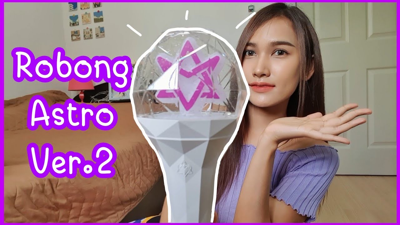 รีวิวเรื่อยเปื่อย Ep.1 : UNBOXING ASTRO OFFICIAL LIGHT STICK VER.2 ...