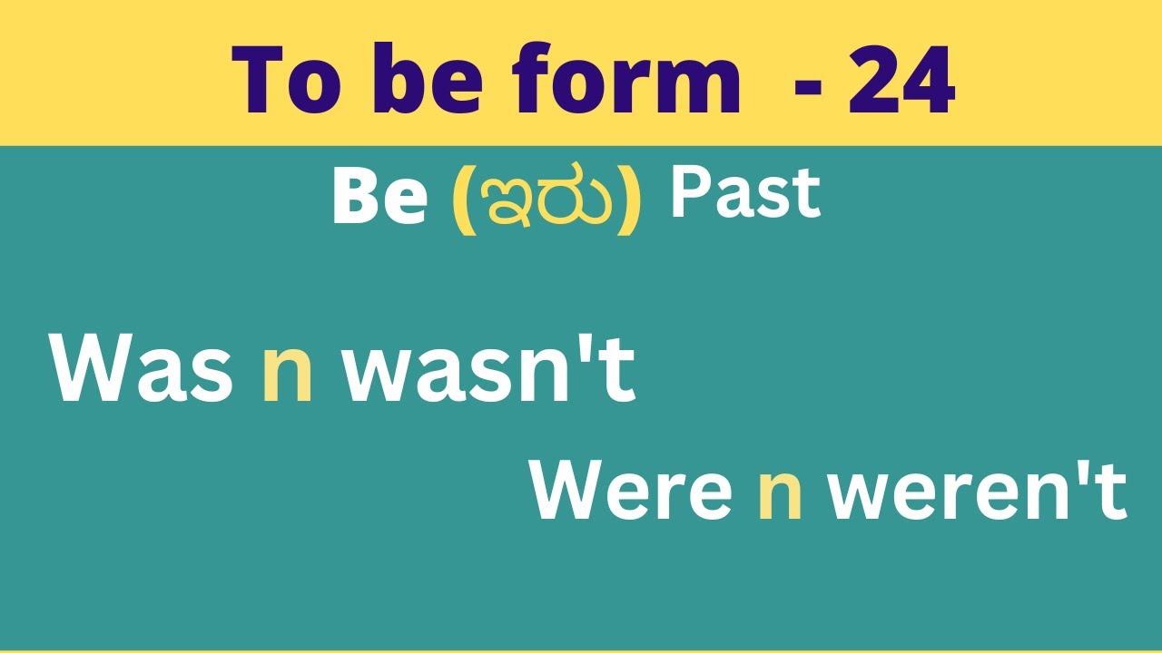 To be form sentence | past tense | was, were - 24 - YouTube