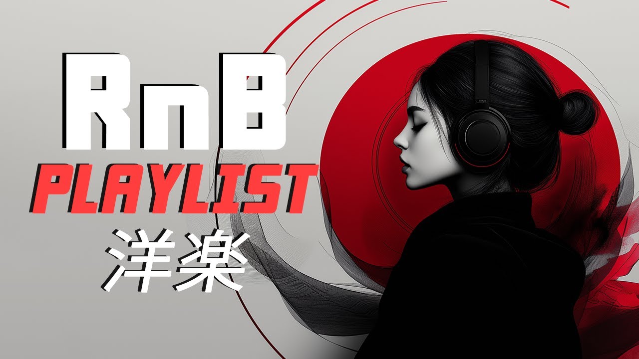 Gentle Soul Rhythms – R&B Chill Vibes for Work & Wind Down | リラックス / 勉 - YouTube