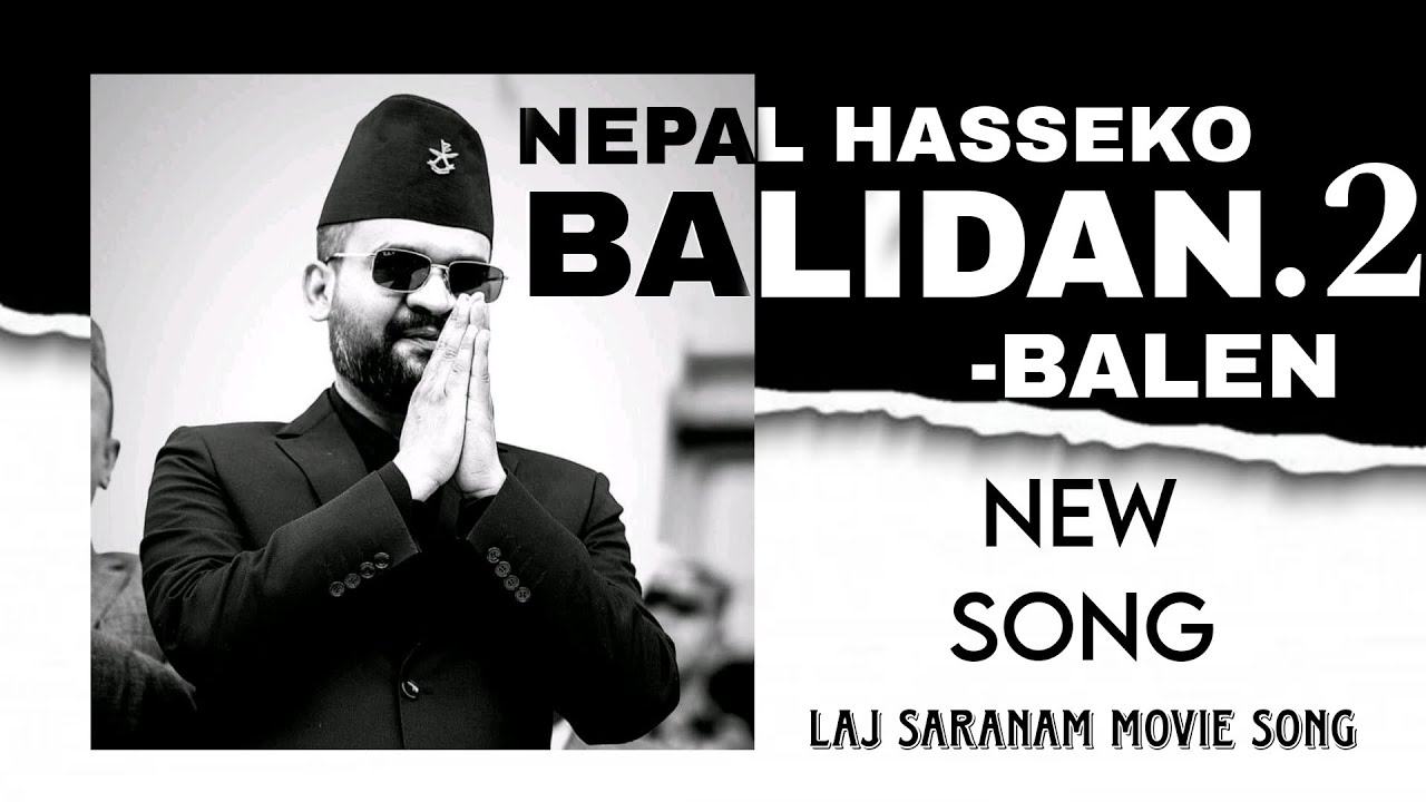 BALEN - BALIDAN.2 (Nepal hasseko) - NEW RAP SONG - LAJ SARANAM MOVIE ...