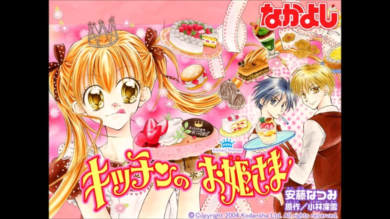 Kitchen Princess Najika Kazami Vol 3 Ch 12 - YouTube