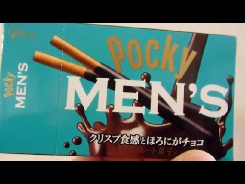 Japan's Men's Only Pocky - YouTube