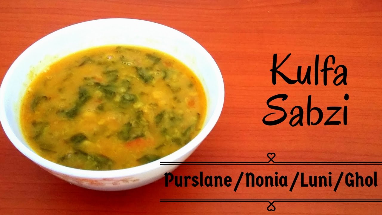 Sindhi Style Kulfa ki Bhaji | Purslane | Nonia | Luni | Ghol bhaji ...