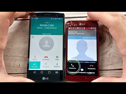LG G4S vs LG P715/ Double Call from One Phone/ Mobile Calls/ Incoming ...