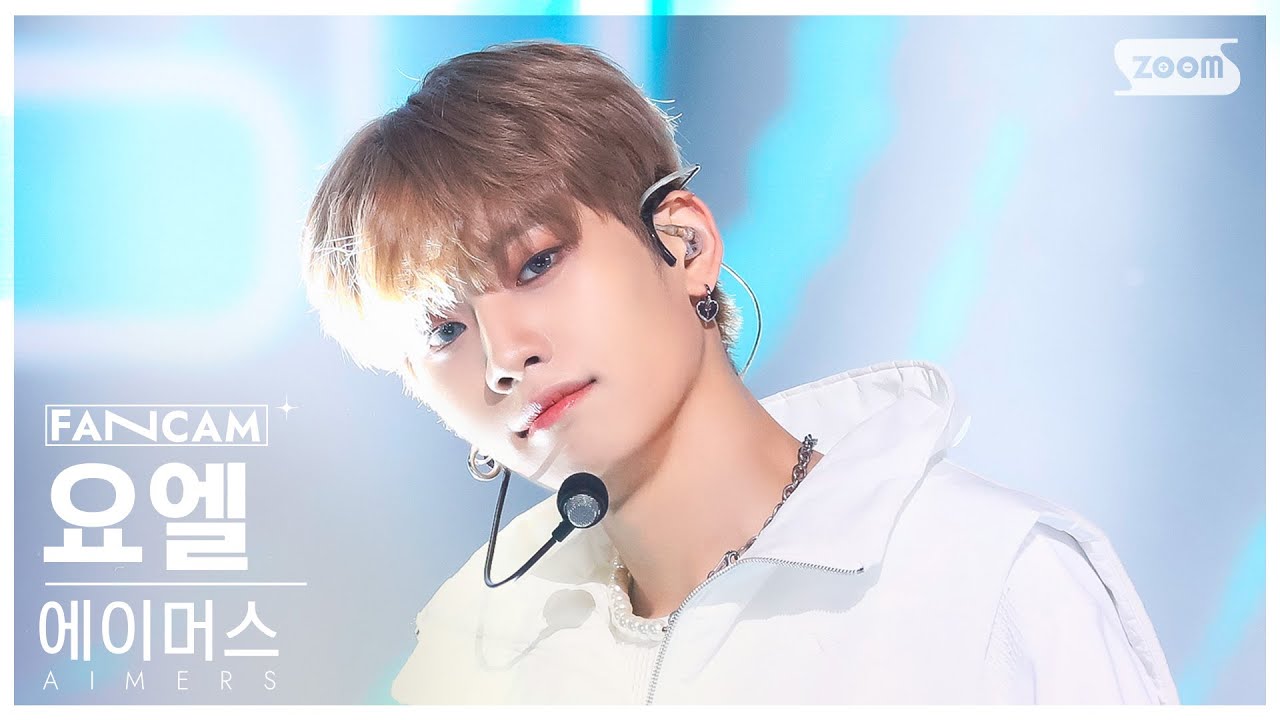 [안방1열 직캠4K] 에이머스 요엘 'Fight Inside' (AIMERS YOEL FanCam) @SBS Inkigayo ...