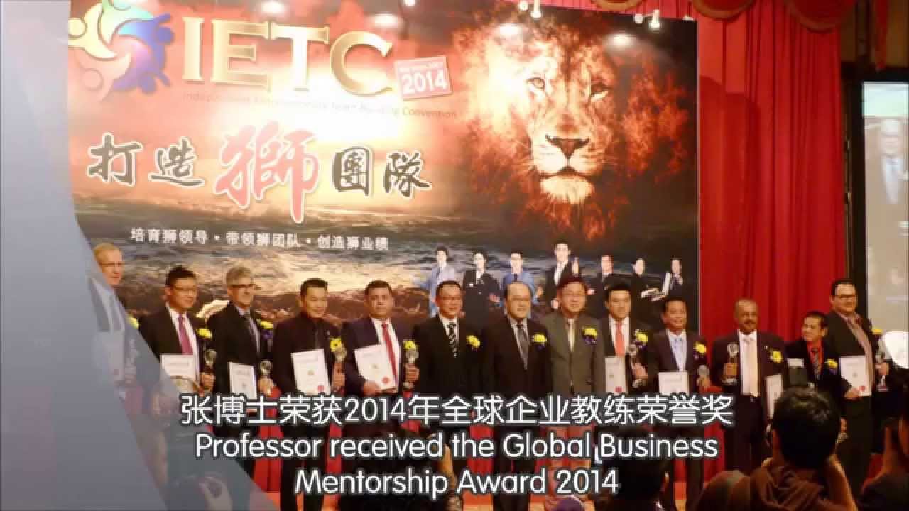 Introduction of Prof Carl Zhang - YouTube