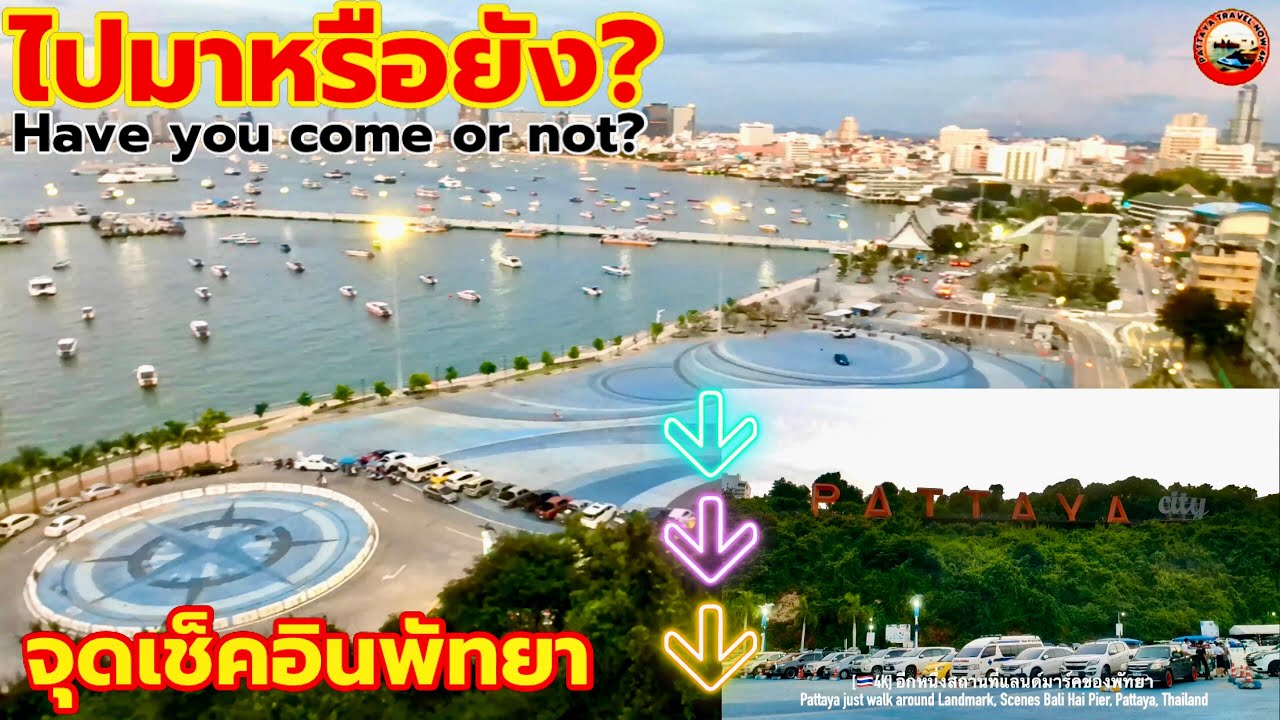 [🇹🇭4K] ไปมาหรือยัง? จุดเช็คอินแลนด์มาร์ค Have you ever been there ...