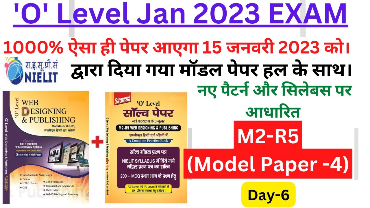 Web Designing and Publishing Questions for O Level M2 R5 - Model Paper ...