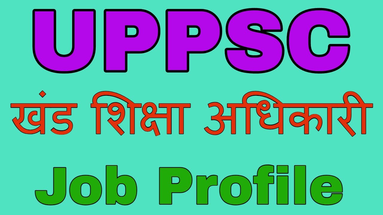 UPPSC Block Education Officer Job Profile & Promotion - YouTube