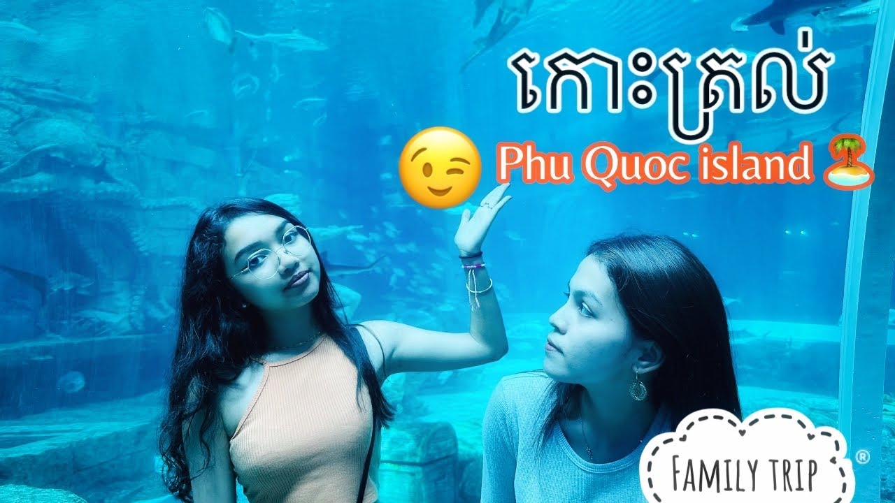 ខ្ញុំទៅដើរលេងចង់ខ្យល់គ (ថ្ងៃទី១)-Koh Trol (Phu Qouc)vlog part1 - YouTube