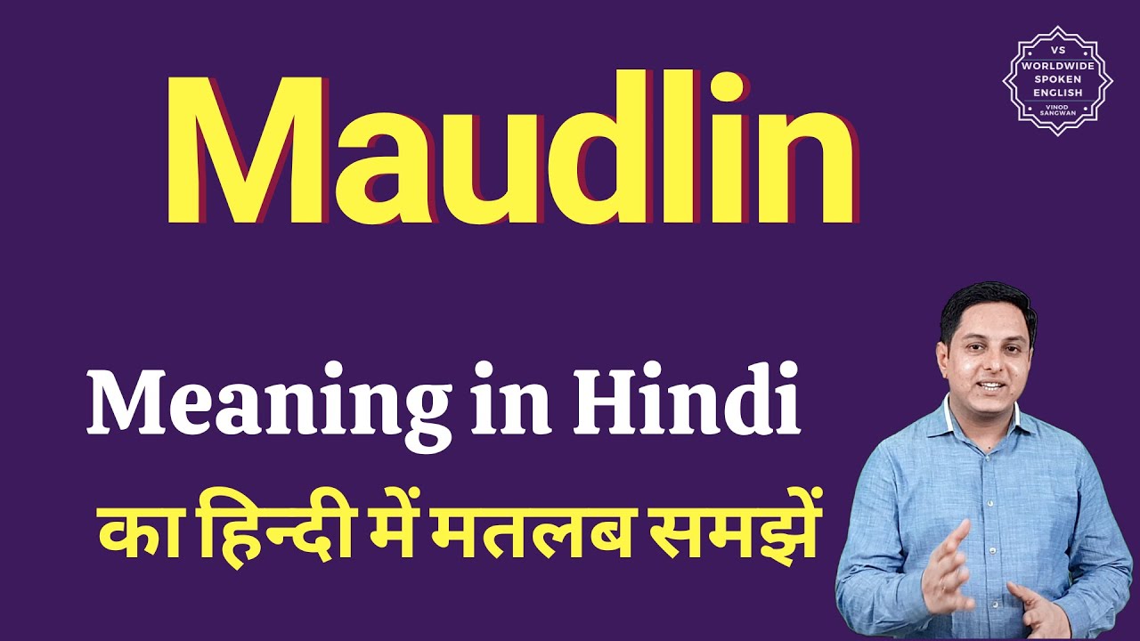 maudlin meaning in Hindi | maudlin ka matlab kya hota hai - YouTube