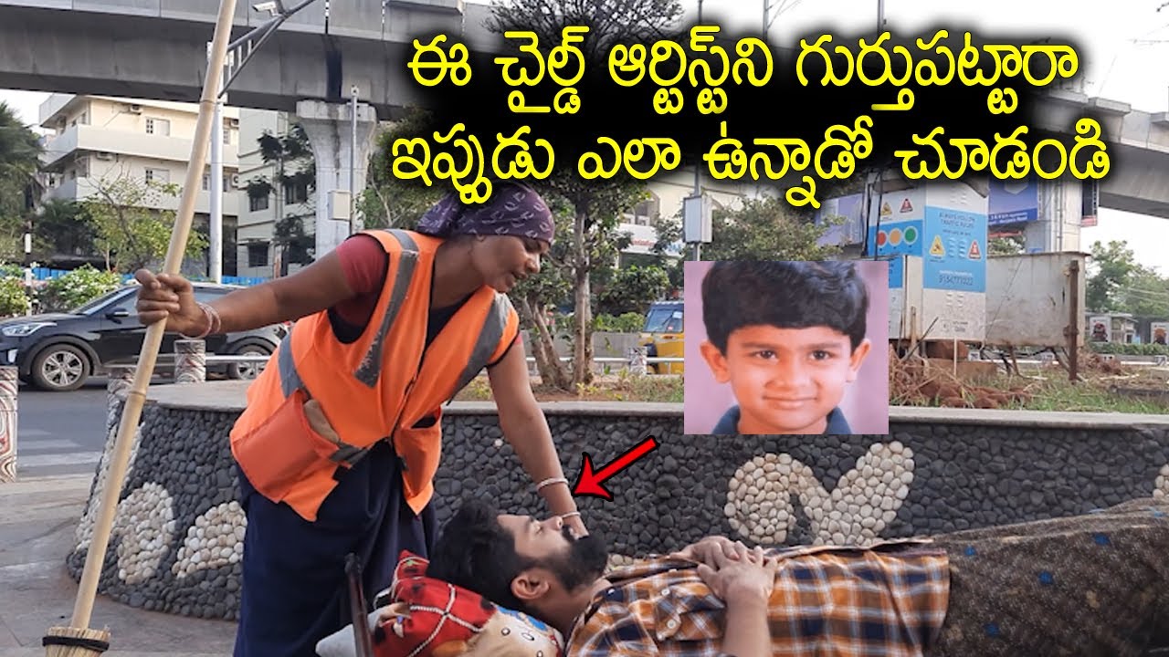 ఈ చైల్డ్ ఆర్టిస్ట్ ని గుర్తుపట్టారా😱😱 | Child Artist Ananda Vardhan ...
