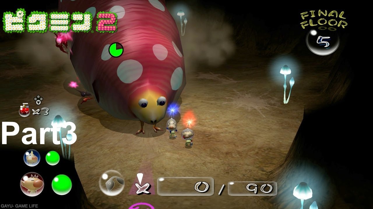 【プレイ動画】ピクミン2 Part3【ネタバレあり】【Switch】 - YouTube