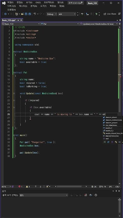 c++ 팰월드 부상 시스템 #cplusplus - YouTube