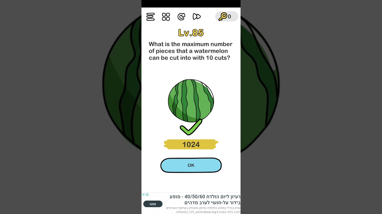 Brain out level 85 - YouTube