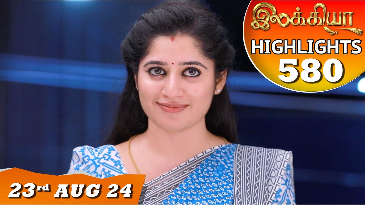 Ilakkiya Serial | EP 580 Highlights | 23rd Aug 2024 | Shambhavy | Nandan | Sushma Nair - YouTube