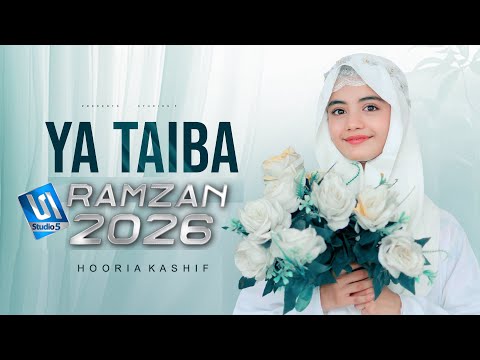 Ya Taiba | Ramzan Naat Sharif 2026 | Hooria Kashif | Studio5