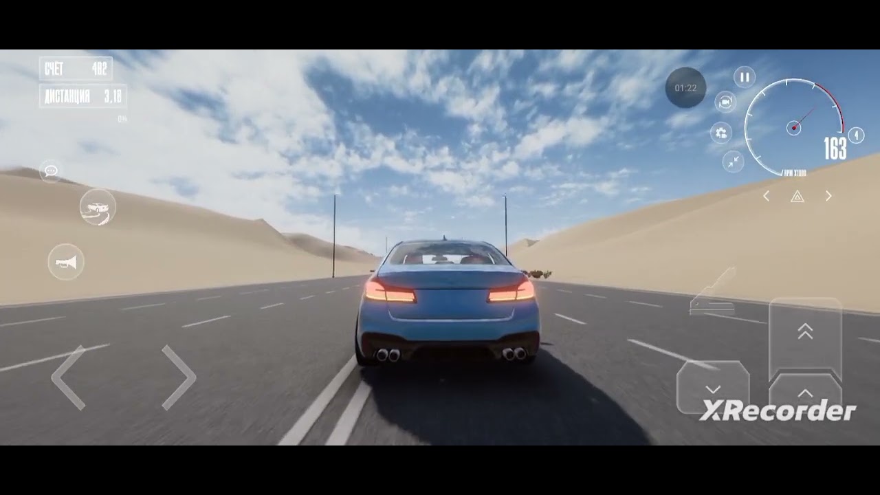 Dream road multiplayer 👍 - YouTube