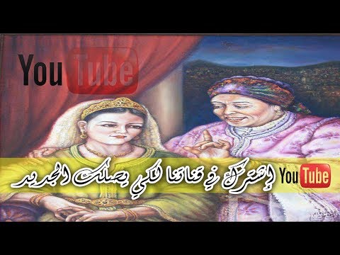 إللى عصبك سديليه🤝 الفم🤐