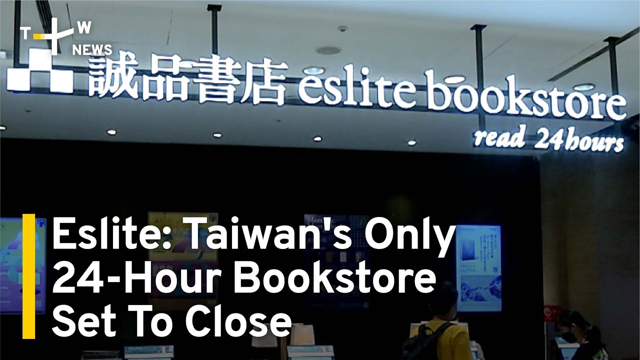 Eslite: Taiwan's Only 24-Hour Bookstore Set To Close | TaiwanPlus News ...