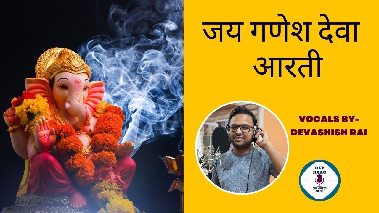 𝐉𝐚𝐢 𝐆𝐚𝐧𝐞𝐬𝐡 𝐉𝐚𝐢 𝐆𝐚𝐧𝐞𝐬𝐡 𝐃𝐞𝐯𝐚 - जय गणेश जय गणेश देवा - Ganeshji Ki Aarti | Devashish Rai #ganesh # ...