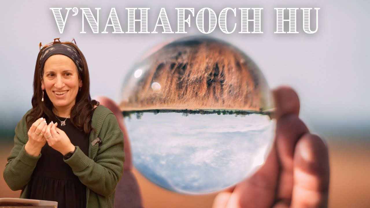 V'nahafoch Hu -Mrs. Miriam Tannenbaum-Leil Iyun Adar - YouTube