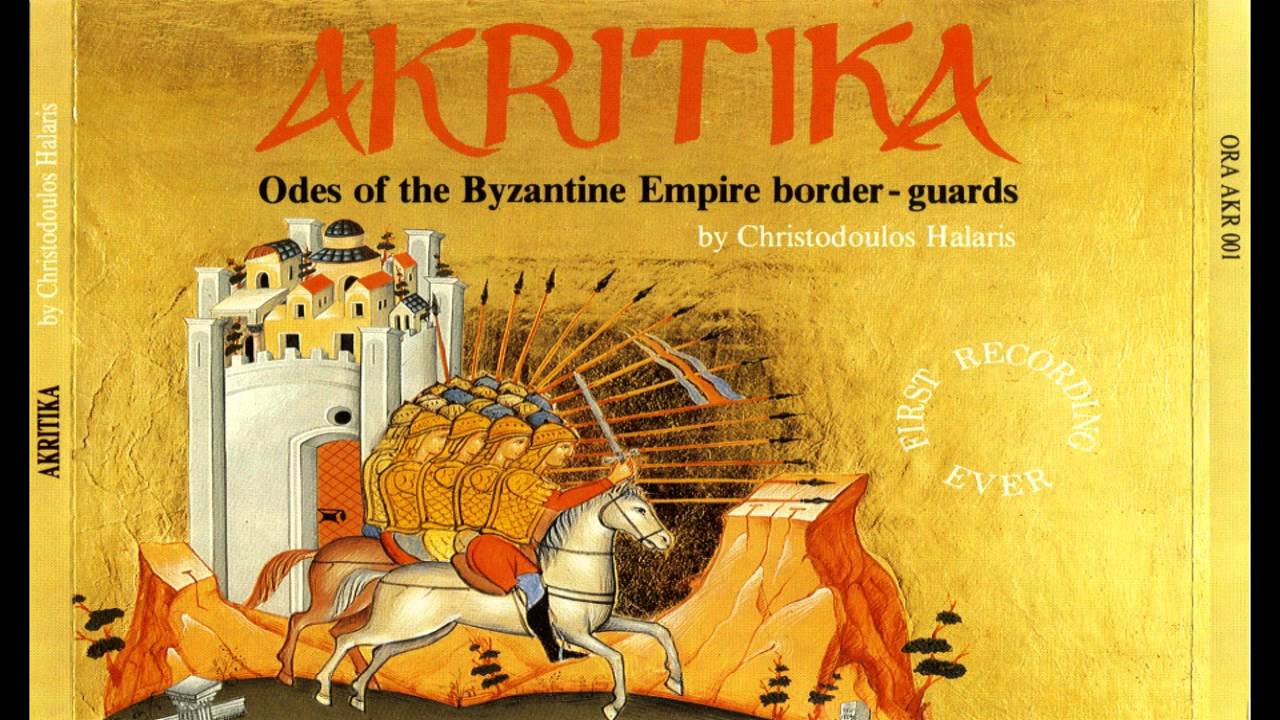 Ακριτικά- 02 Κάλεσμα κάνει ο Βασιλιάς - YouTube