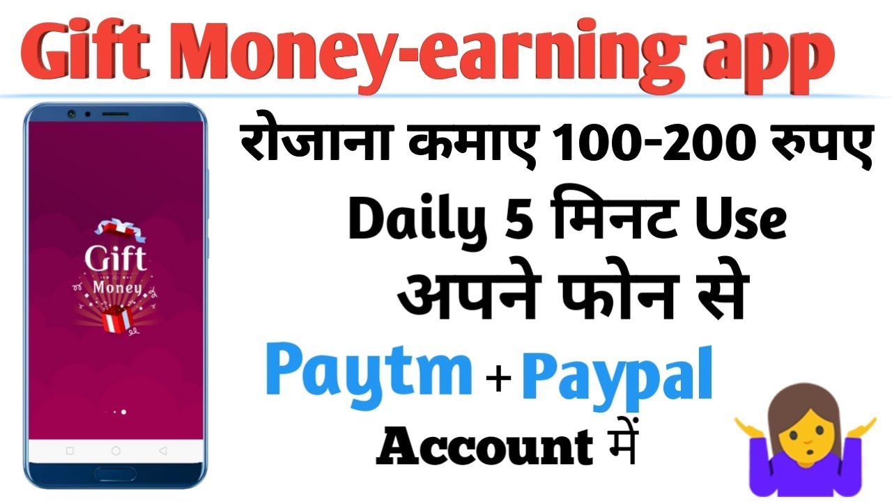 Daily earn money app/paytm cash/unlimited earning app - YouTube