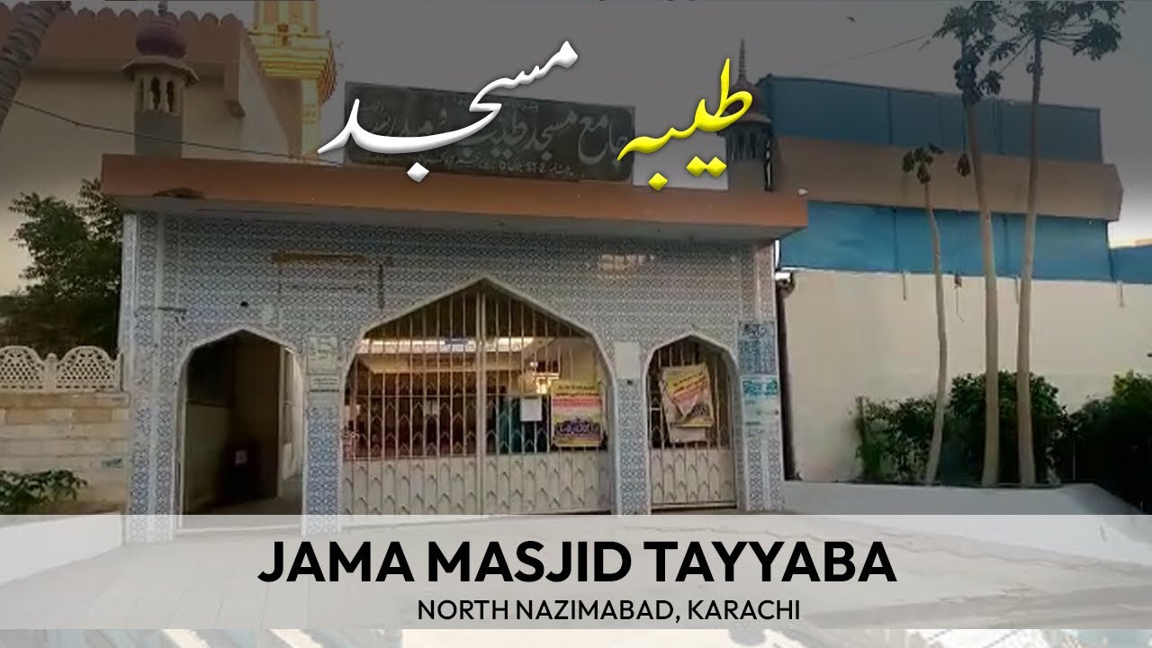 Jama Masjid Tayyaba - YouTube