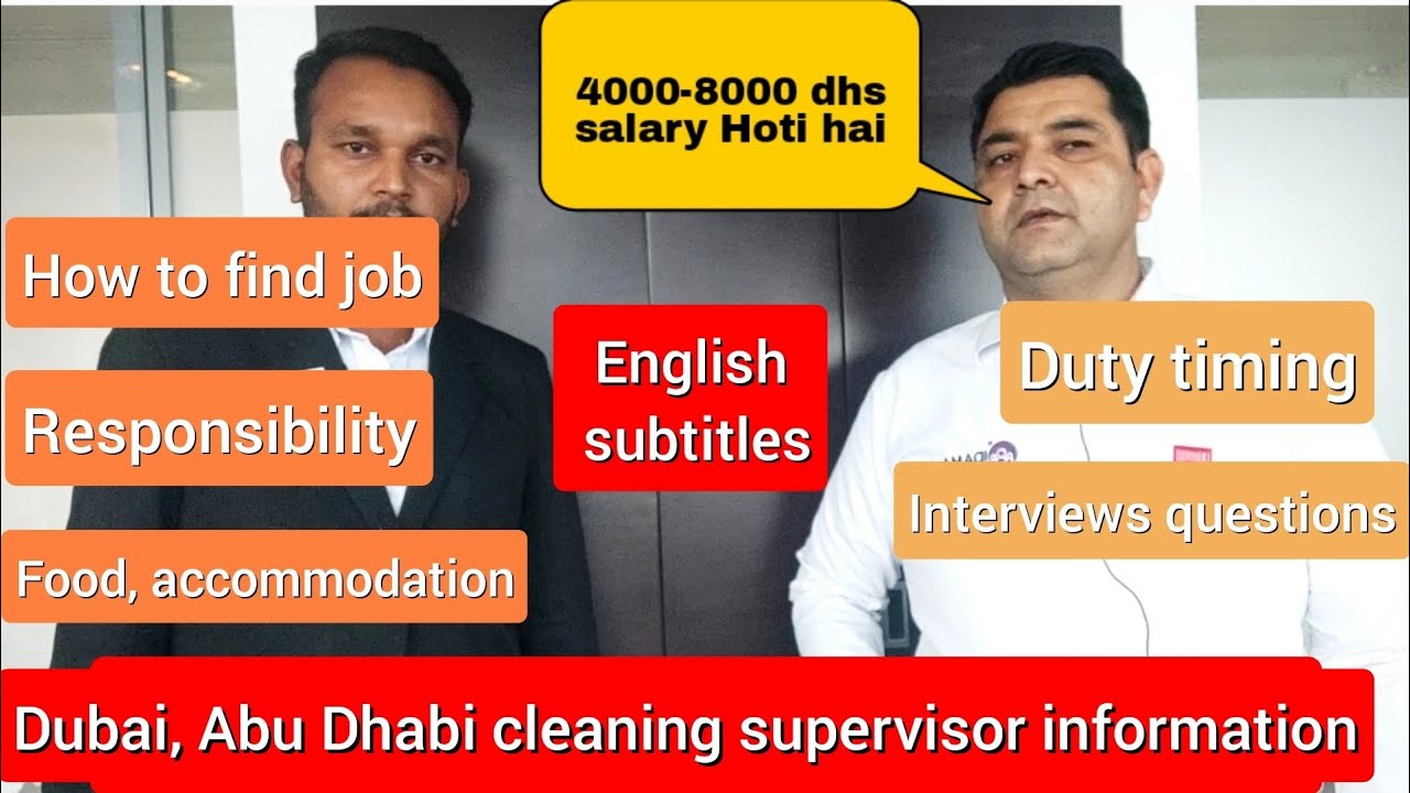 Cleaning Supervisor In Dubai And Abu Dhabi Full Information Hindi cleaning-supervisor-in-dubai-and-abu-dhabi-full-information-hindi