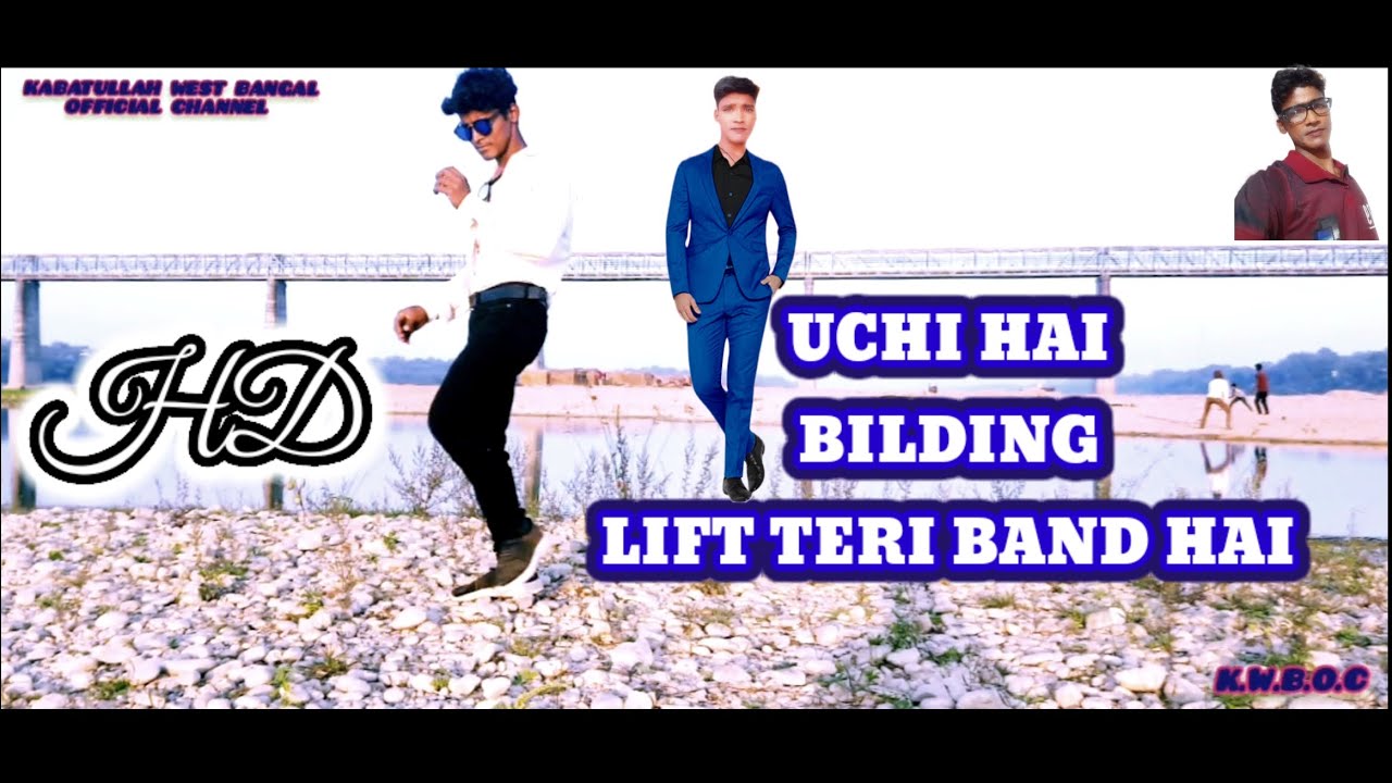 UCHI HAI BILDING LIFT TERI BAND HAI | dance |performances # ...