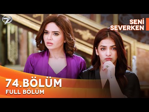 Seni Severken (Bhagya Lakshmi) Hint Dizisi | 74. Bölüm | 27 Mart 2025 @kanal7​