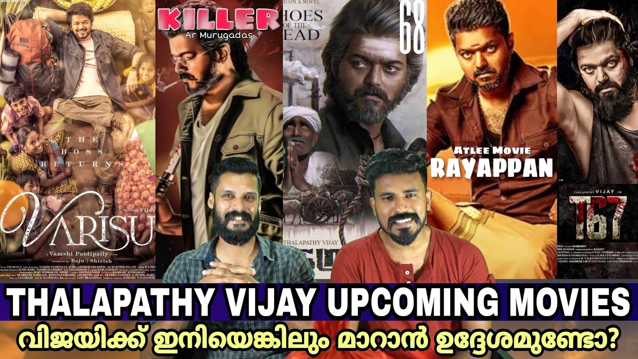 Vijay Upcoming Movies | Thalapathy 67 First look Varisu Song | Rayappan ...