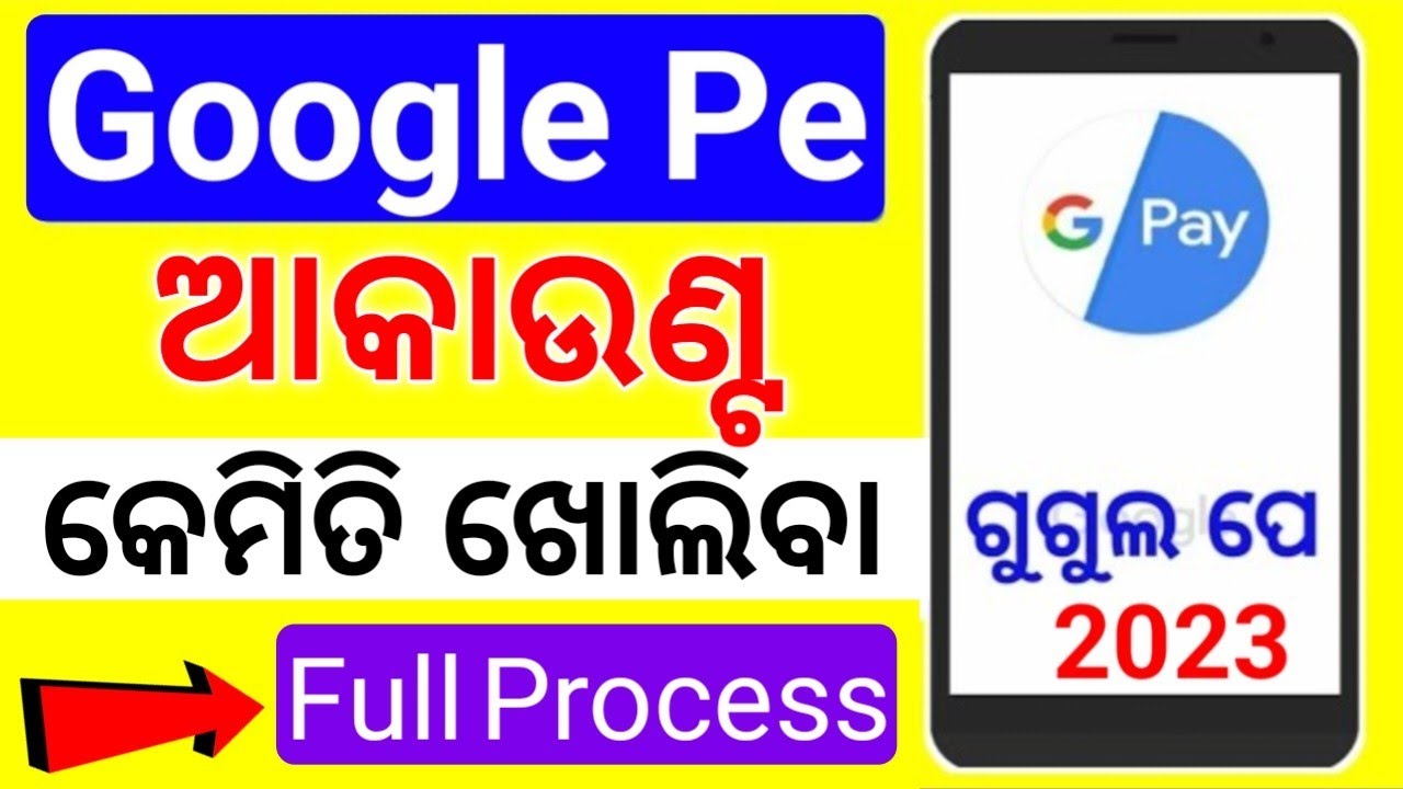 How to Use Google pe in Odia|How to Create Google Pay Account in 2023 ...