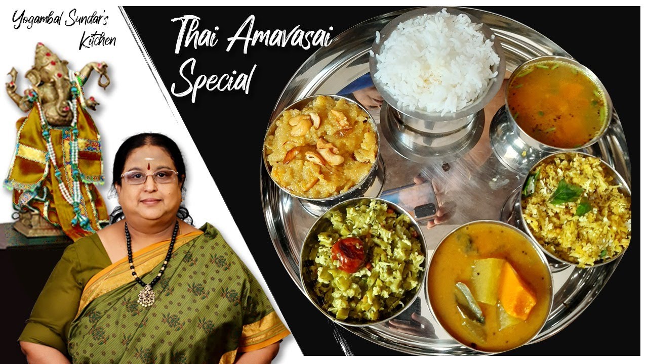 Recipe 392: Thai Amavasai Lunch Combo - YouTube
