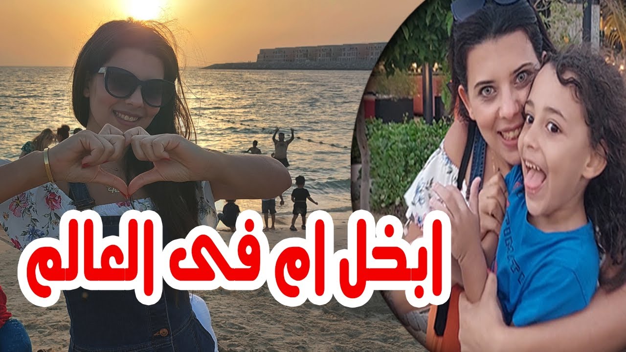 لامير دبي واخبار مفرحه| HAIDY SAAD ELDIN - YouTube