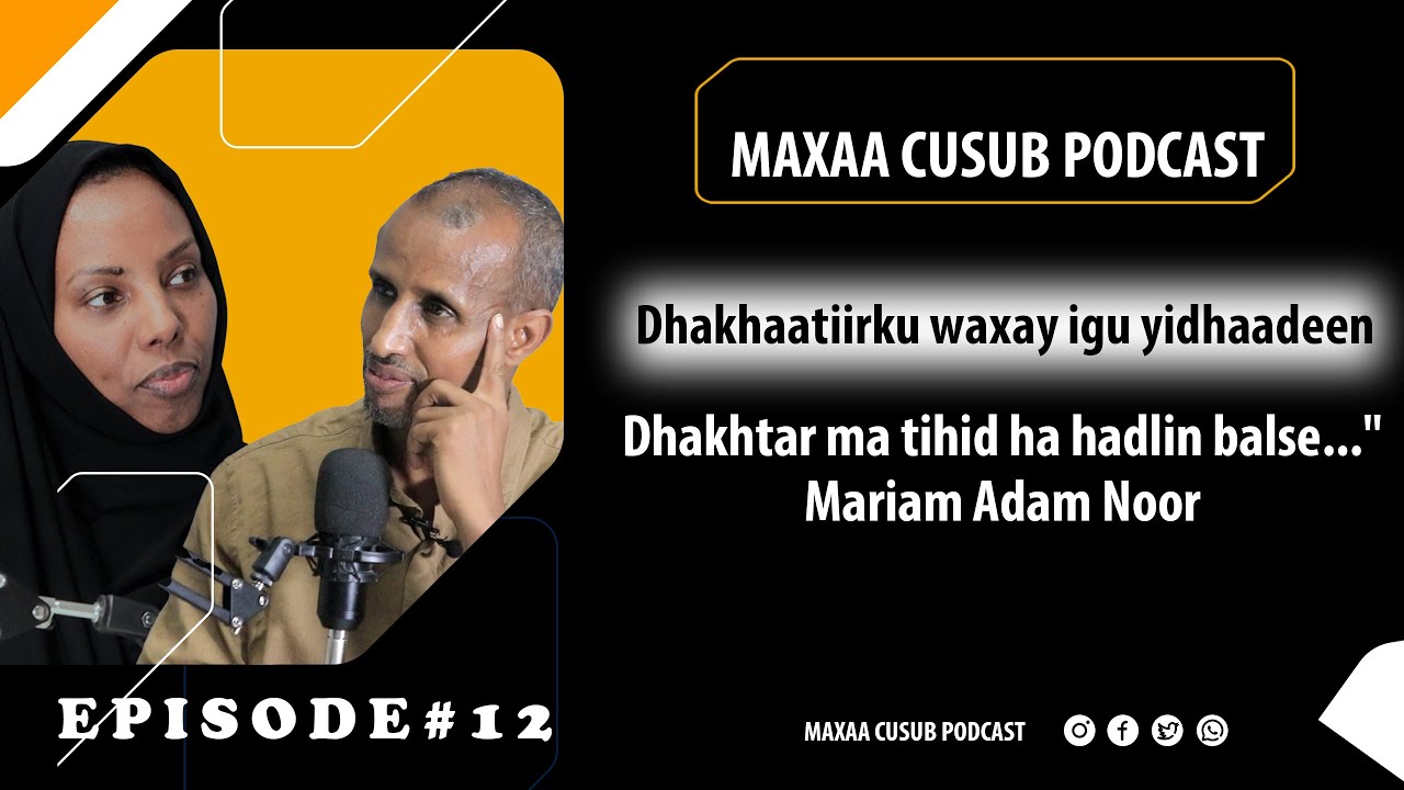 Dhakhaatiirku waxay igu yidhaadeen dhakhtar ma tihid, ha hadlin balse ...